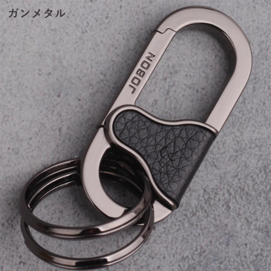 JOBON公式 カラビナフックキーホルダー おしゃれ モダン レザー調 渋い キーリング かっこいい メンズ 男性 男女兼用 家 車 オフィス ...