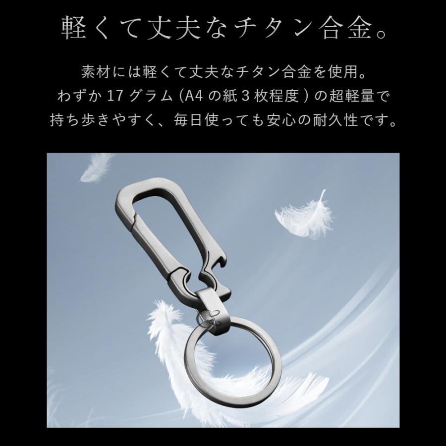 JOBON公式 カラビナフックキーホルダー メンズ おしゃれ かっこいい モダン シンプル スタイリッシュ 渋い ボトルオープナー 男性 キー ...