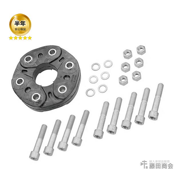 Mercedes-Benz コンパニオンプレート ジョイントディスク メルセデスベンツ Eクラス W207 E250 E350 : 藤田商会 ...