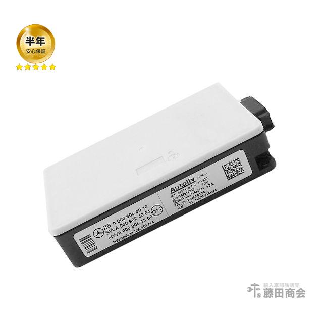 Mercedes-Benz 純正 レーダーセンサー メルセデスベンツ M/GLクラス W166 GLE350D ML350 ML350D ...