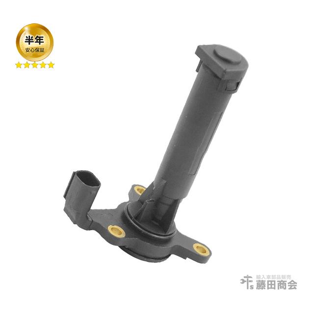 Mercedes-Benz エンジン オイルレベルセンサー メルセデスベンツ Cクラス W204 C200コンプレッサー M271 直4 ...