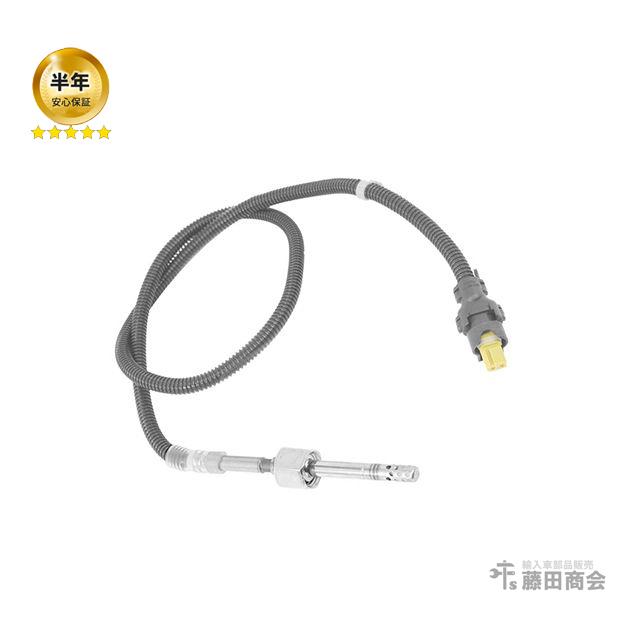 Mercedes-Benz 排気温度センサー メルセデスベンツ Mクラス W166 ML350 : 藤田商会 - 通販 - Yahoo!ショッピング