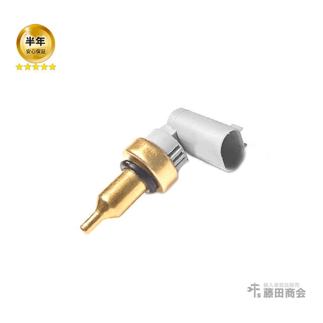 Mercedes-Benz 水温センサー テンプセンサー クーラント温度センサー メルセデスベンツ M/GLクラス W166 GLE350D ...