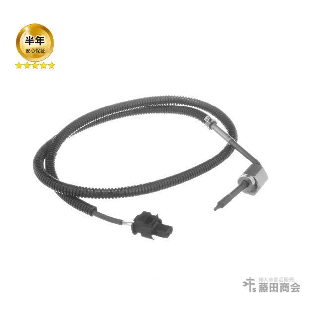 排気温度センサー メルセデスベンツ CLSクラス W218 CLS220D :0009057004-P01:藤田商会 - 通販 - Yahoo ...