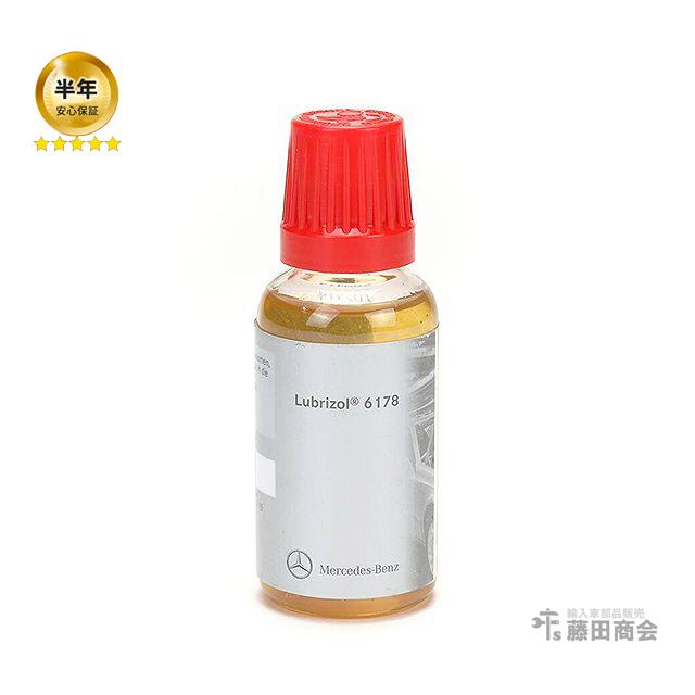 純正 パワステ添加剤 パワーステアリング添加剤 メルセデスベンツ Gクラス W463 パワステ車全般 :0019896103-P30:藤田商会 ...