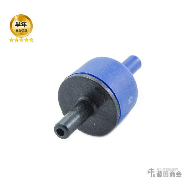 チェックバルブ メルセデスベンツ CLクラス W216 CL550 CL600 CL63AMG CL65AMG : 0021408460 ...