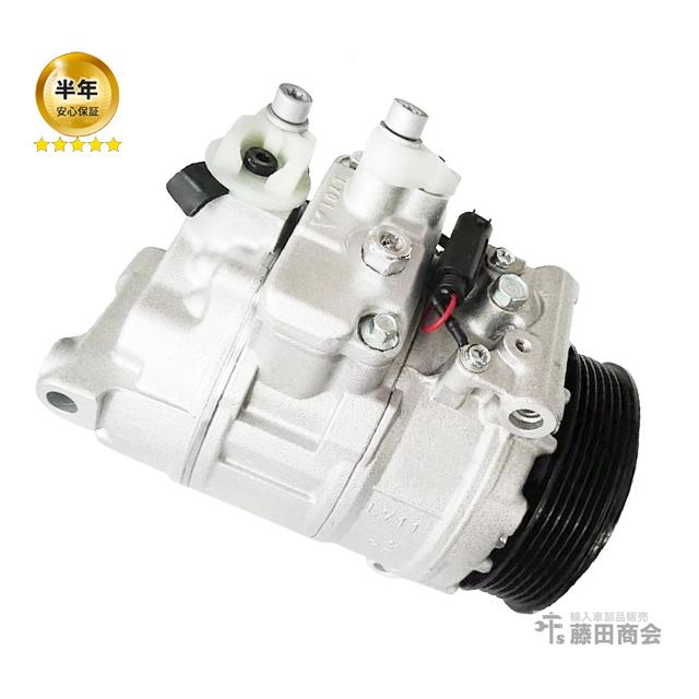 Mercedes-Benz エアコンコンプレッサー メルセデスベンツ Eクラス W207 E250 : 藤田商会 - 通販 - Yahoo ...