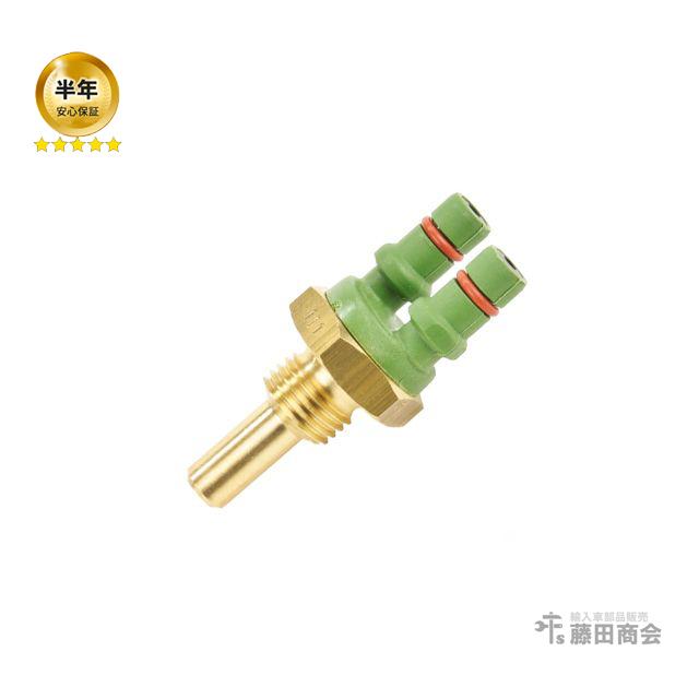 Mercedes-Benz 水温センサー メルセデスベンツ ミディアムクラス W124 230E 230TE 260E 300E 300TE ...