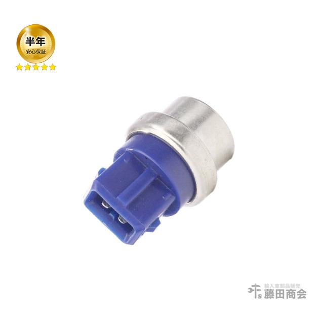 Audi 水温センサー(2Pinタイプ) アウディ A4 8DAAHF 8DABC 8DACKF 8DADR 8DAEBF 8DAGA 8DAGAF 8DAPS 8DAPSF 8DAPT ...