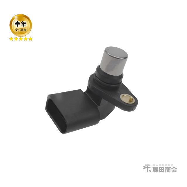 カムシャフト ポジションセンサー フォルクスワーゲン パサート 3BAZX カムセンサー カム角センサー PASSAT ...