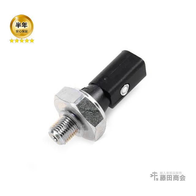 フォルクスワーゲン エンジン オイルプレッシャースイッチ シロッコ 13CAW SCIROCCO オイルプレッシャーセンサー 圧力センサー ...