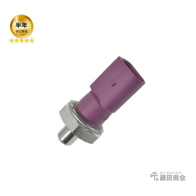 オイルプレッシャースイッチ アウディ A8 4HCGWF 4HCREF :06E919081G-P06:藤田商会 - 通販 - Yahoo ...