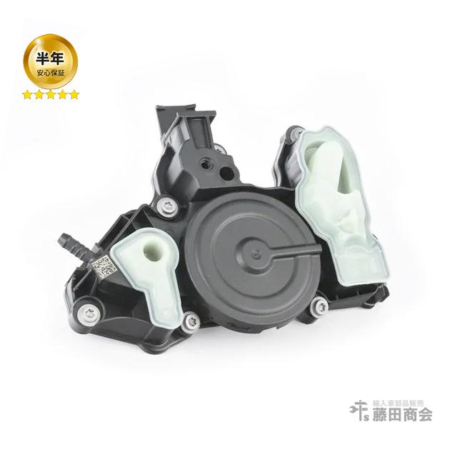 Audi オイルセパレーター アウディ S1(8X) A3 S3(8V) A4(8K 8W) A5(F5) A6(4G) A7(4G) Q7 ...