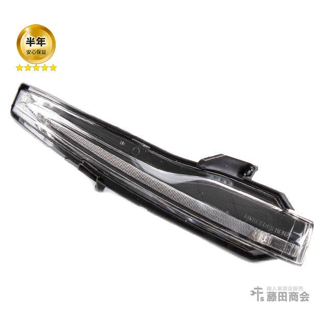 Mercedes-Benz 純正 ドアミラーウインカー フラッシャー 左側 メルセデスベンツ Cクラス W205 C180 C200 ...