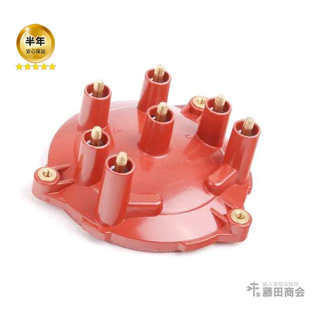 Mercedes-Benz ディスビキャップ メルセデスベンツ Eクラス W124 260E 300E 300TE E300 M103 直6 ...