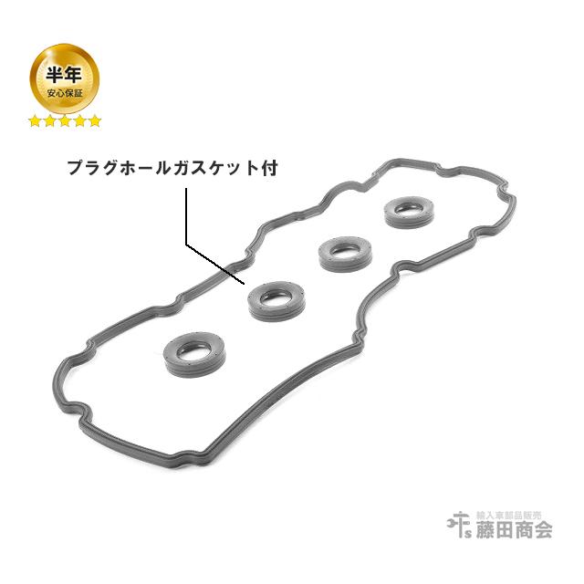 MINI タペットカバー ガスケット MINI(ミニ) R50 R52 R53 クーパー クーパーS ワン W10 W11 直4エンジン ...