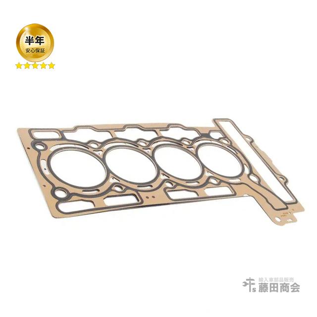 BMW シリンダーヘッドガスケット MINI(ミニ) F20 N13 直4エンジン R55 R56 R57 R58 R59 R60 R61 ...