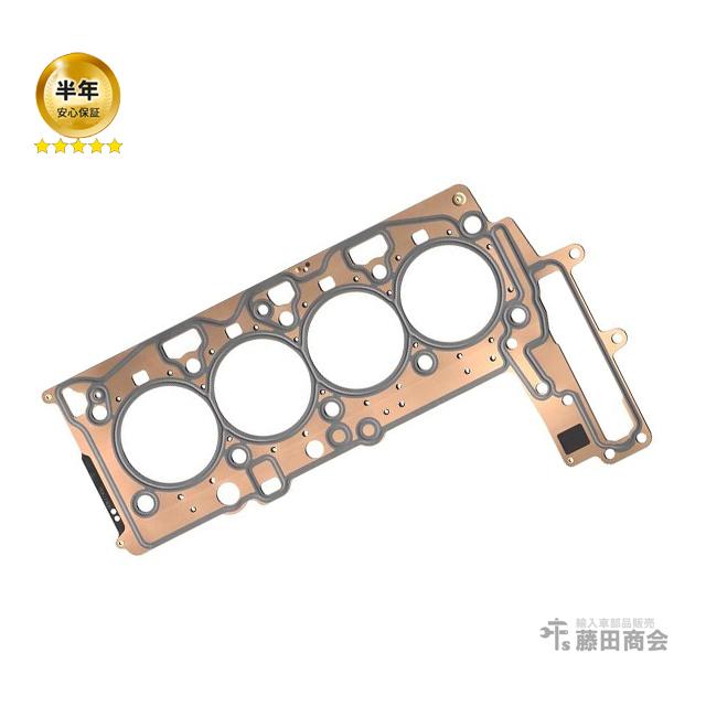BMW シリンダーヘッド ガスケット BMW MINI(ミニ) F30 F31 F10 F11 X3(F25) R60 R61 N47 直4 ...