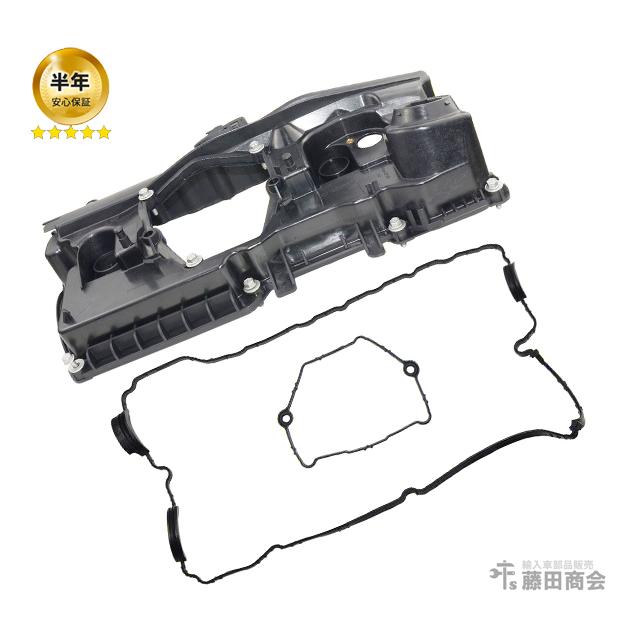BMW シリンダーヘッドカバー ASSY E87 E88 E90 E92 X1(E84) N46 直4エンジン : 藤田商会 - 通販 ...