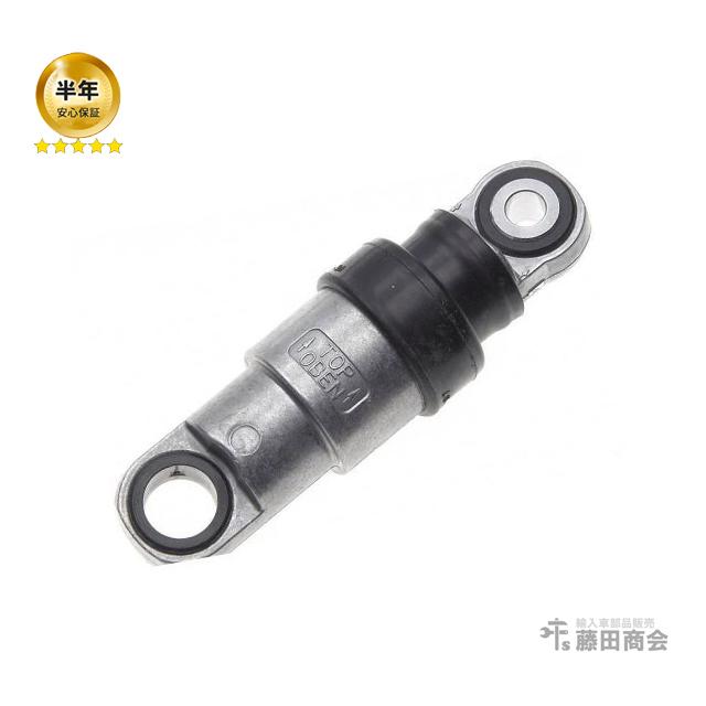 BMW ベルトテンショナー ダンパー 5シリーズ E39 528i DD28 DD28A DM28 DP28 M52(直6)エンジン : 藤田 ...