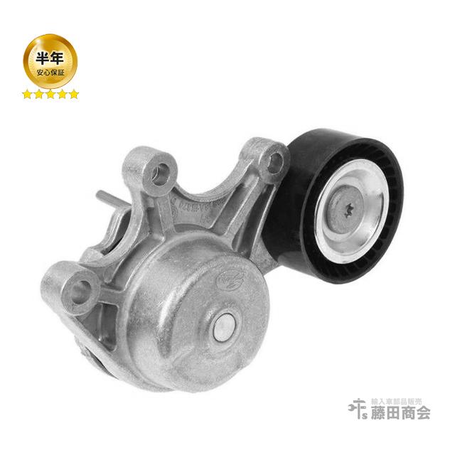 BMW ベルトテンショナー 3シリーズ F30 F31 F34 320i 328i 3A20 3B20 3X20 3X28 N20 直4 ...