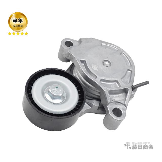 BMW ベルトテンショナー 2シリーズ F45 F46 218d 218i 220i 225i 2A15 2A20 2C20 2D20 ...