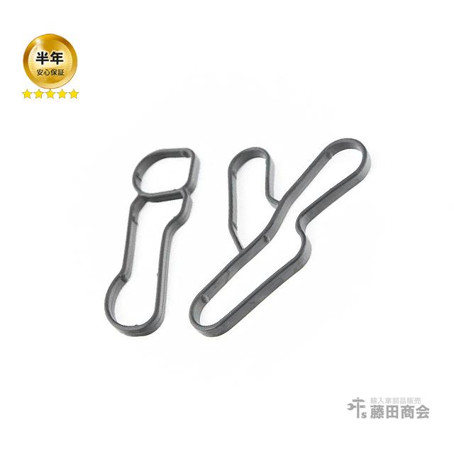 BMW オイルクーラー ガスケット 5シリーズ F10 F11 523d FW20 MX20 N47 直4エンジン : 藤田商会 - 通販 ...