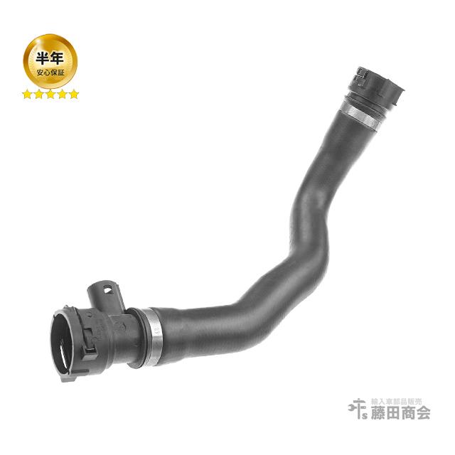 BMW ラジエター ラジエーター ロアホース 3シリーズ E46 318Ci 318i AL19 リターンホース : 藤田商会 - 通販 ...