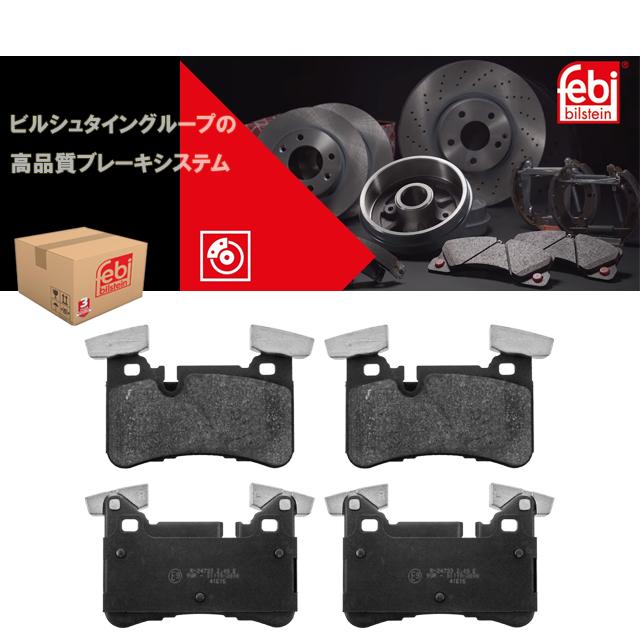 Mercedes-Benz ディスクパッド ブレーキパッド リア 左右セット メルセデスベンツ Cクラス W204 C63AMG : 藤田商会 ...