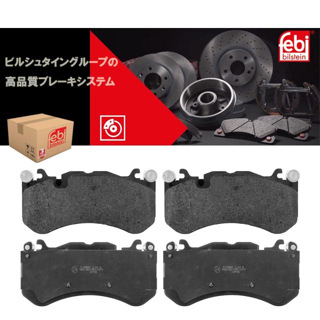 Mercedes-Benz ディスクパッド ブレーキパッド フロント 左右セット メルセデスベンツ Eクラス W212 E63AMG ...