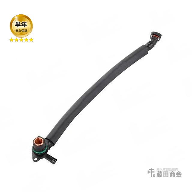 BMW エア抜きホース X1シリーズ E84 18i VL18 : 藤田商会 - 通販 - Yahoo!ショッピング