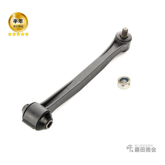 Mercedes-Benz スタビリンクロッド リア 左右共通(1本) メルセデスベンツ Eクラス W124 220E 230E 260E ...