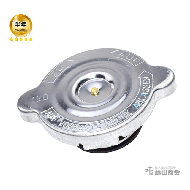 Mercedes-Benz ラジエター キャップ メルセデスベンツ Eクラス W210 E230 E240 E320 : 藤田商会 - 通販 - Yahoo!ショッピング