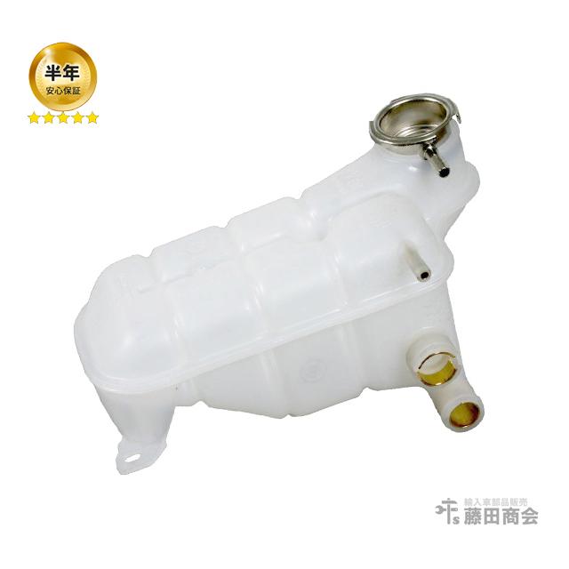 Mercedes-Benz ラジエター ラジエーター リザーバータンク メルセデスベンツ 190クラス W201 190D2.5 190E ...