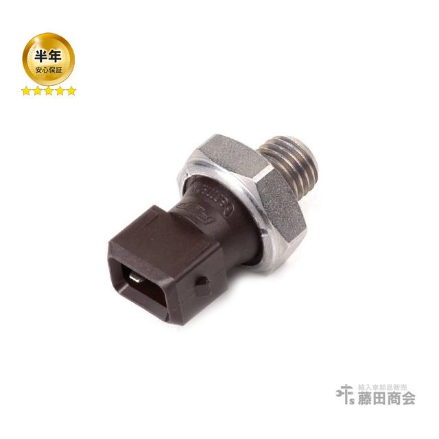 オイルプレッシャースイッチ BMW 1シリーズ E82 E87 E88 116i 118i 120i 130i 135i UC35 UD20 UD30 UE16 UF18 UF20 UF30 ...