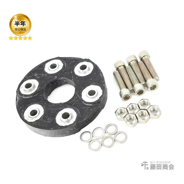 Mercedes-Benz コンパニオンプレート ジョイントディスク 110mm メルセデスベンツ Eクラス W124 300TD ...