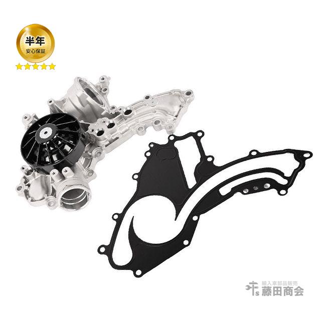 Mercedes-Benz ウォーターポンプ メルセデスベンツ GLクラス X166 GL63AMG : 藤田商会 - 通販 - Yahoo ...