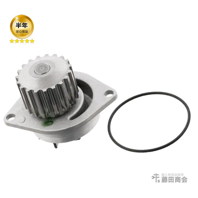 シトロエン ウォーターポンプ C2 C3 C4 SAXO XSARA サクソ クサラ : 藤田商会 - 通販 - Yahoo!ショッピング
