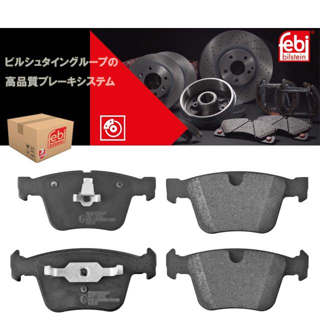 Mercedes-Benz ディスクパッド ブレーキパッド リア 左右セット メルセデスベンツ CLクラス W216 CL63AMG ...