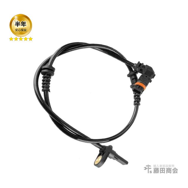 Mercedes-Benz ABSセンサー フロント 左右共通(1本) メルセデスベンツ Aクラス W169 A170 A180 A200 ...