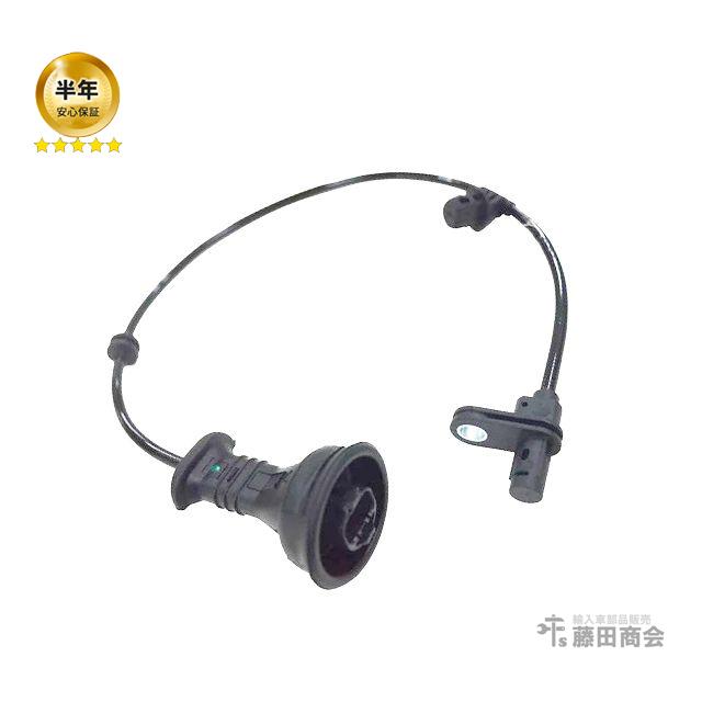 Mercedes-Benz ABSセンサー リア 左右共通(1本) メルセデスベンツ Bクラス W245 B170 B180 B200 ...