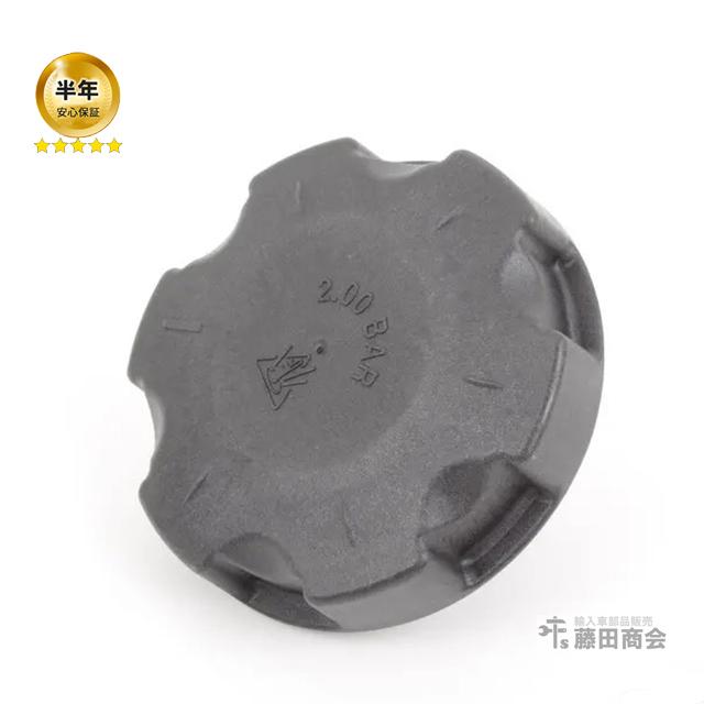 BMW ラジエター ラジエーター リザーブタンク キャップ X6シリーズ E71 35i 50i M FG30 FG35 FG44 GZ44 : 藤田商会 - 通販 - Yahoo!ショッピング