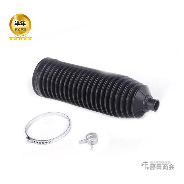 Mercedes-Benz ステアリングラック ブーツ 左右共通(1個) メルセデスベンツ Cクラス W203 C180 C200 C230 ...