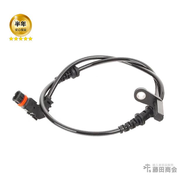 Mercedes-Benz ABSセンサー フロント 左右共通(1本) メルセデスベンツ SLKクラス R172 SLK200 SLK350 ...