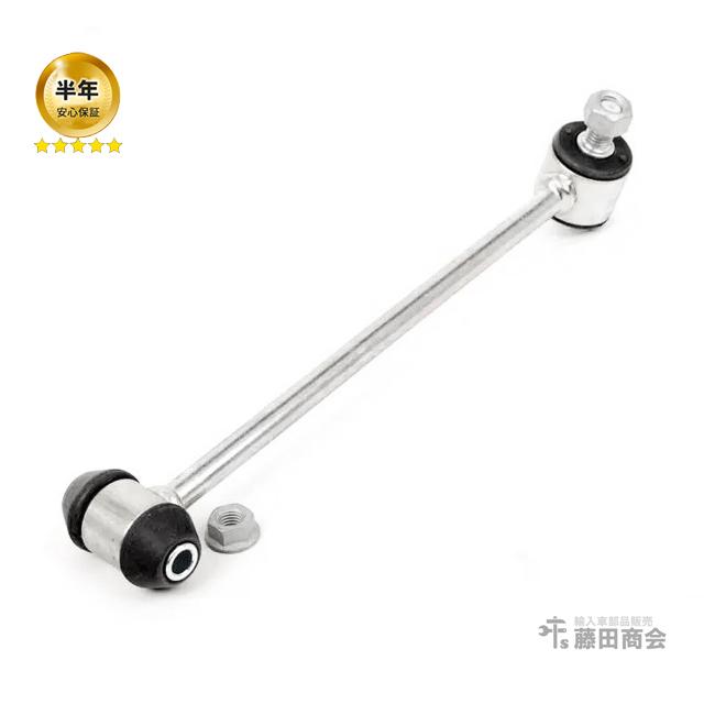 スタビリンクロッド リア 左側 メルセデスベンツ C/GLKクラス W204 C180 C200 C230 C250 C280 C300 ...