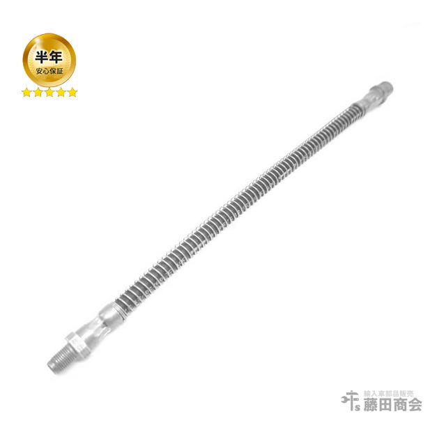 Mercedes-Benz ブレーキホース リア メルセデスベンツ C/GLKクラス W204 C180 C200 C250 C300 ...