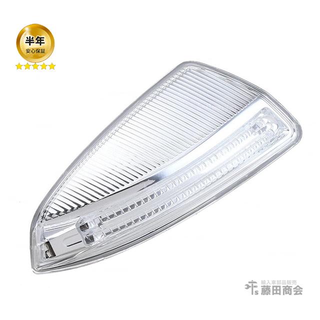 Mercedes-Benz ドアミラーウインカー フラッシャー 右側 メルセデスベンツ W204 W639 : 藤田商会 - 通販 ...