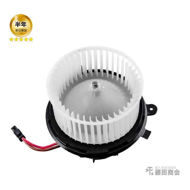 エアコン ブロアモーター メルセデスベンツ W204 W207 W212 右ハンドル車 エアコンブロアファン :2048200908-P00 ...