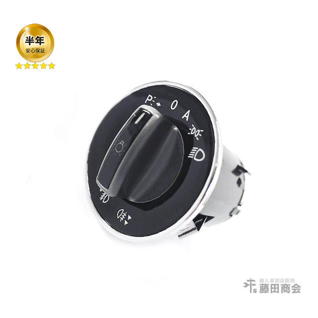 Mercedes-Benz（メルセデス・ベンツ） 純正 ヘッドライトスイッチ C/GLKクラス W204 C180 C200 C250 ...