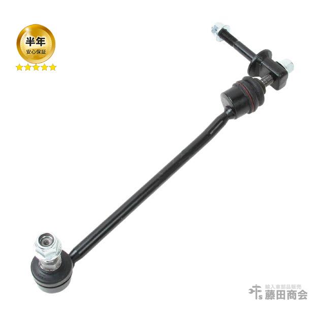 スタビリンクロッド フロント 左側 メルセデスベンツ Eクラス W213 E53AMG 4マチック+ E63AMG-S 4マチック ...
